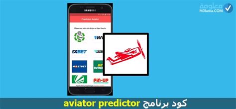 Aviator Predictor Program Code معلومة