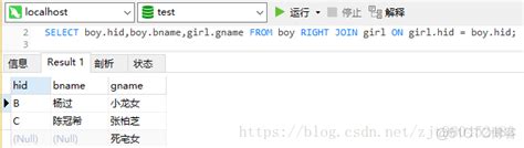Mysql 左连接查询 取第一条数据 Mysql左连接查询例子mob64ca1400133b的技术博客51cto博客