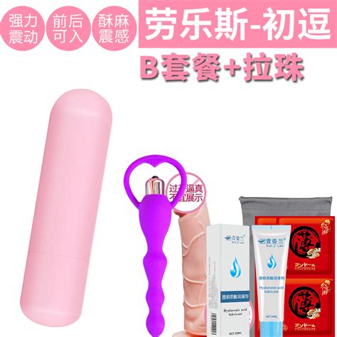 Sex Appliance Wireless Egg Jumping Female Orgasm Plug In Private Parts Flirting Female Products