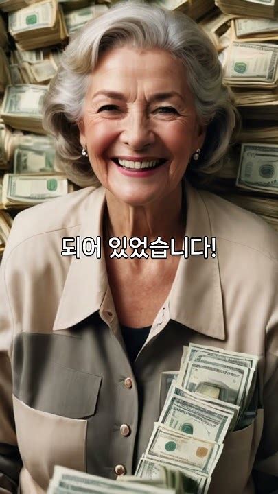 24만 원으로 94억 원 만든 비결 장기 투자의 놀라운 힘 장기투자 복리의힘 주식투자 재테크 투자성공사례 배당금 경제적자유 주식초보 주식공부 투자팁