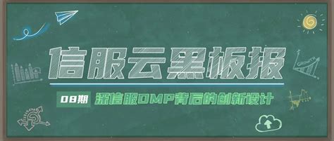 数据库运维的那些难题，深信服 Dmp 这样解决了 极客公园