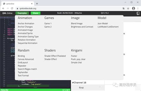 Github 开源分享 Qml 在线预览工具 技术阅读 半导体技术