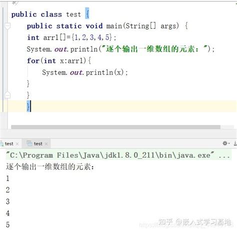 java中foreach的用法 知乎