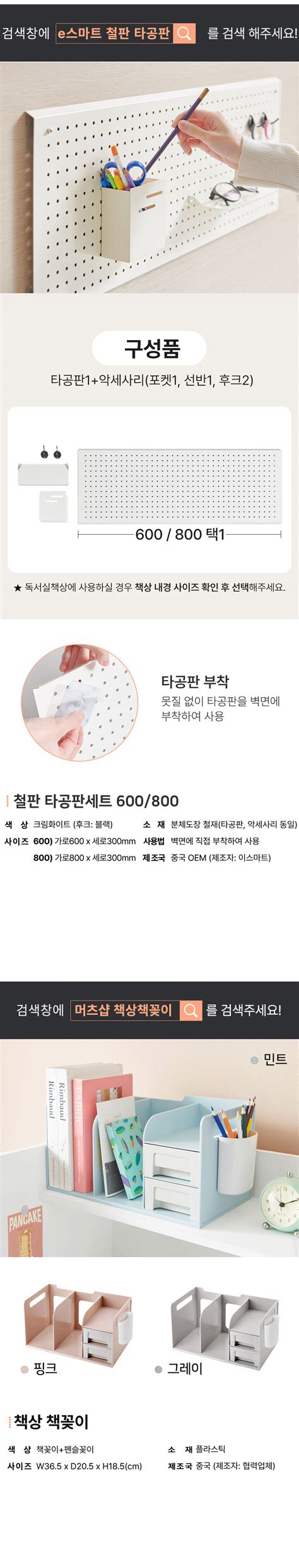 메쉬 1인 책상 집중력 독서실책상 한샘몰