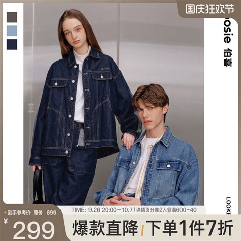 Bosie Spring Jacket For Men Couple Front And Back Stitching Retro Denim Tops Trendy