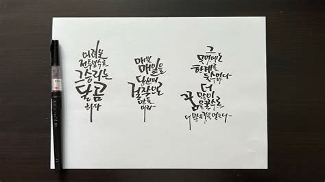 스포츠 동기 부여 인용문 승리