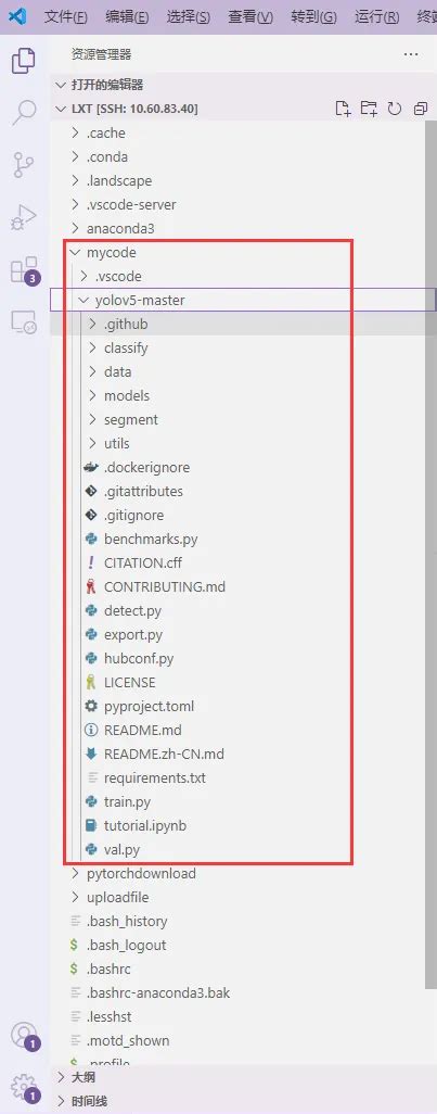 Vscode实现本地与服务器文件同步 Loremmoqi 博客园