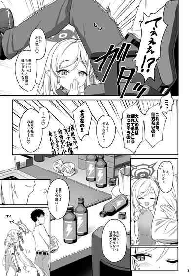 Muchuhime Nhentai Hentai Doujinshi And Manga