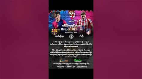 25 2 2025 အင်္ဂါနေ့ ဘောလုံးပေါက်ကြေး ဂိုးခန့်မှန်းနှင့် သုံးသပ်ချက် Premierleague Soccer Youtube