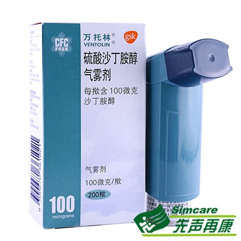 【万托林 硫酸沙丁胺醇气雾剂 100ug 200揿 1瓶 盒（换货号1030301133）】说明书 作用 价格 功效 葛兰素史克 再康网