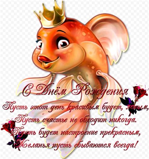 Шуточные поздравления с днем рождения женщине 77 фото