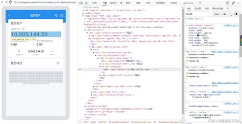 Mumu模拟器edge浏览器：android原生app嵌入的h5页面元素定位什么软件可以操作模拟器上app的页面 Csdn博客