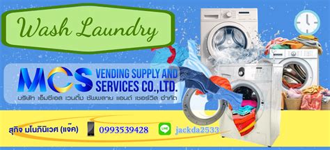 Code Clean Code Clean สาขาตลาดคุ้มทรัพย์