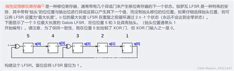Verilog学习笔记——时序逻辑（shift Register移位寄存器）4位移位寄存器verilog代码 Csdn博客