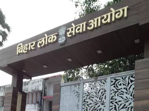 Bpsc 67th Pt Omr Sheet Now The Omr Sheet Of The Candidates Is Released Bpsc 67th Pt Omr Sheet