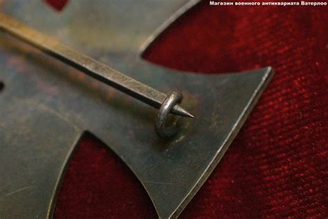 Немецкий Железный Крест 1 класса образца 1914 года Магазин военного антиквариата Ватерлоо