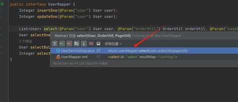 迷你天猫商城代码审计 Csdn博客