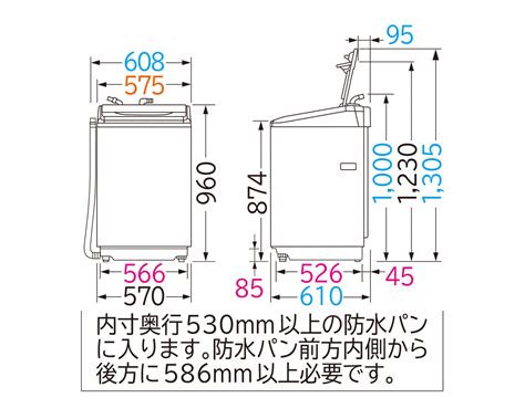 全自動洗濯機 ビートウォッシュ Bw V80h ： 洗濯機・衣類乾燥機 ： 日立の家電品
