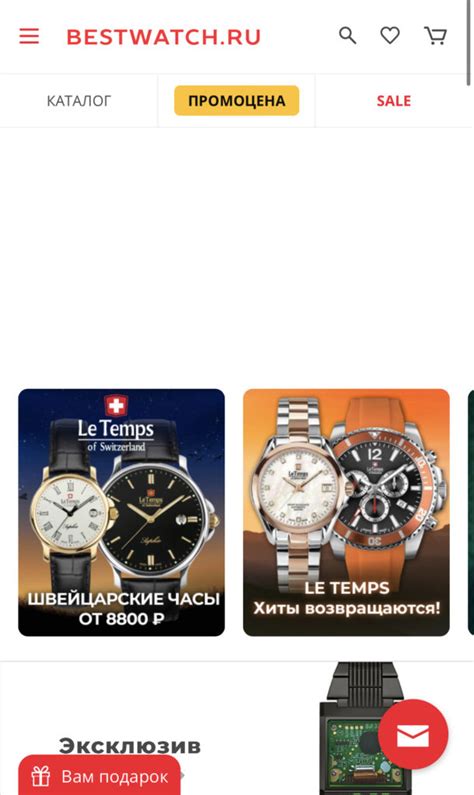 Топ интернет магазинов наручных часов на 2025 год