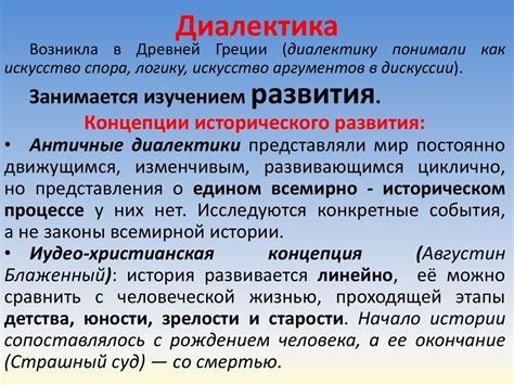 Тема 2 Развитие общества Глобализация презентация онлайн