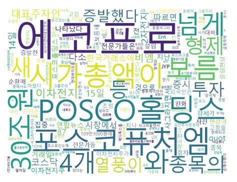 에코프로 2분기 실적과 주가 전망