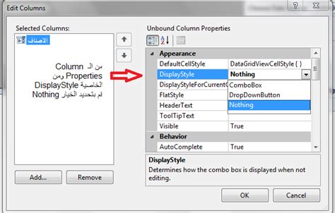 information systems فيجوال سي شارب vc استخدام خاصية الاكمال التلقائي