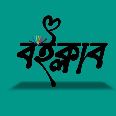 চলচ্চিত্র নাইকা অপু বিশ্বাস আসছেন রংপুরে উদ্যোক্তা উন্নয়ন অগ্রযাত্রা অ্যাওয়ার্ড সম্মাননা