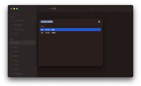 在 Mac 上更安全地使用 Easyconnect Liyanan2004 我的博客