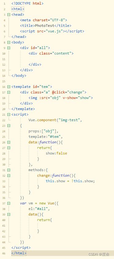用vue制作一个图片翻面效果vue 翻页效果 Csdn博客