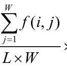 C Software Developed By Beijing Agricultural Intelligent Equipment Download Scientific Diagram