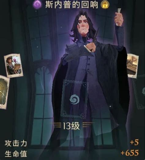 哈利波特魔法觉醒复制分身流怎么玩 复制分身流卡组推荐 牛特市场
