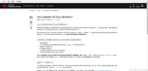 【linux学习笔记】linux镜像的下载与获取红帽镜像下载 Csdn博客