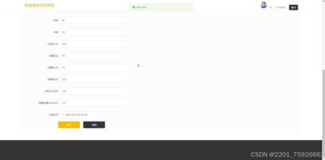基于springboot健康健身追踪系统springboot前端pc跑步定位模型 Csdn博客