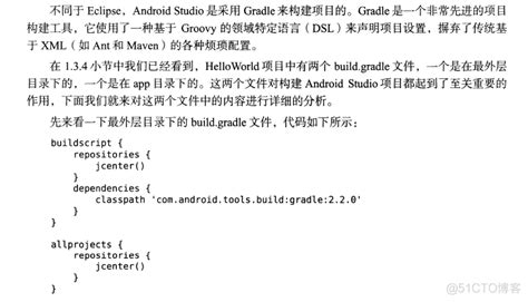 App项目架构设计 App框架图hackernew的技术博客51cto博客