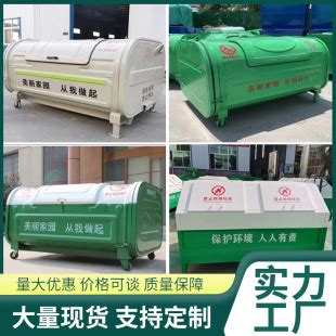 勾臂垃圾箱户外3立方5立方钩臂式可挂车大型垃圾箱城乡垃圾中转箱 阿里巴巴