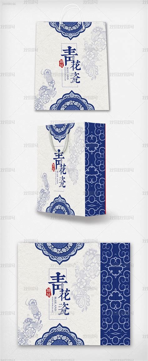 中式青花纹礼品手提袋psd模板 花瓣网