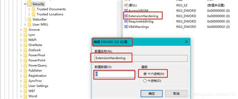 关于office 2016 Excle 出现 Xxxxls 的文件格式和扩展名不匹配”问题的解决方法excel2016 文件格式和文件扩展名不匹配 修改注册表 Csdn博客
