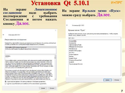Среда программирования Qt презентация онлайн