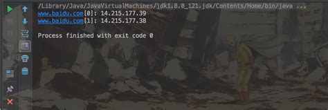Java实现通过IP获取域名通过域名获取IP 清泉白石 博客园