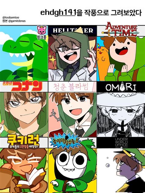 작전명 와구 On X 귀여운 만화 그림 캐릭터 일러스트 만화책 그림