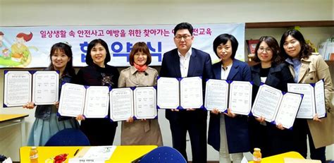 군포시 가야종합사회복지관 찾아가는 안전교육 협약식 찾아가는 안전교육을 시작하기 전에 참여하는