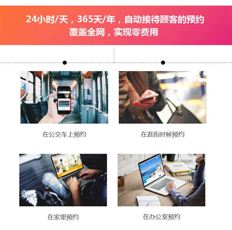 家政预约小程序·建站宝盒