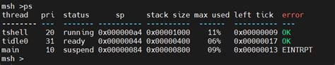【正点原子stm32探索者】体验rt Thread最新5x版本正点原子 Rt Thread Csdn博客