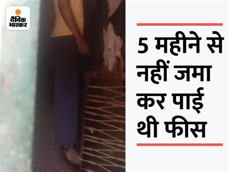 12 Thousand Rupees Were Demanded From The Mother The Father Said Was