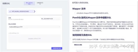 如何对mybatis里的sql进行优化？在使用mybatis框架时您通常如何优化sql查询性能 Csdn博客