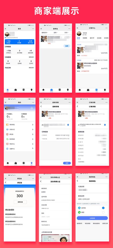 java uniapp上门洗车小程序源码 csdn博客