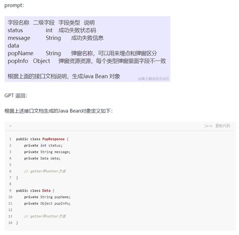 10 个例子带你学会 ai 编程（含提示词） ai编程 csdn博客