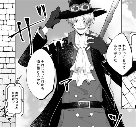 「昨日からようやく本文始まりました🥳 これは新刊冒頭の話聞かん総長 進捗 」かぼちゃ屋の漫画