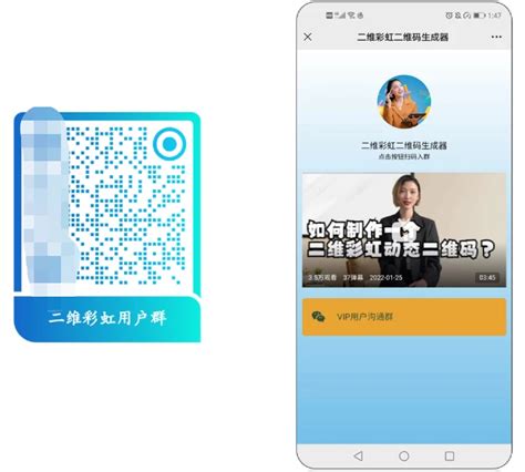 一个长期有效的二维码，如何制作？教程来啦！ 哔哩哔哩