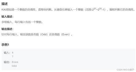 【初阶c语言】关于scanf函数的超详细介绍和多组输入 csdn博客